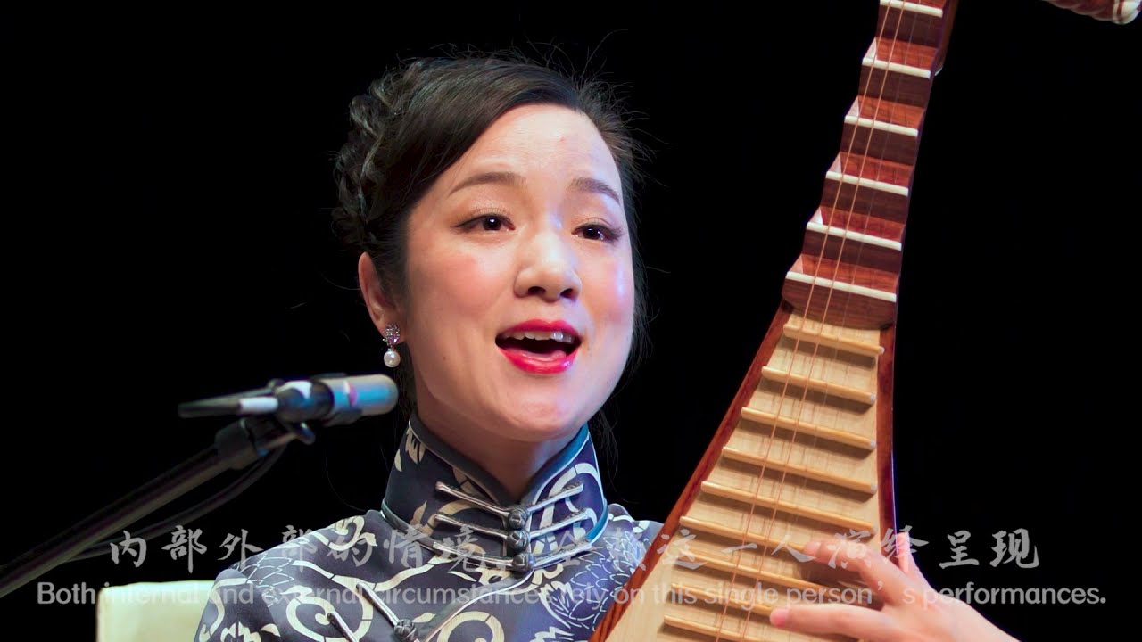 Suzhou Pingtan - Sifan - The Beginning 苏州评弹 《思凡 . 开篇》 刘芳演唱 中国音乐地图 听见江苏 ...