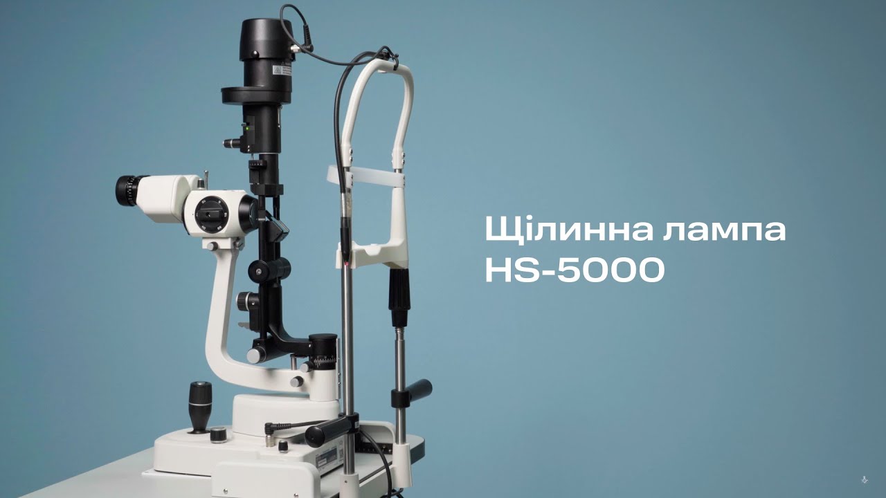 Щілинна лампа Huvitz HS-5000 - YouTube