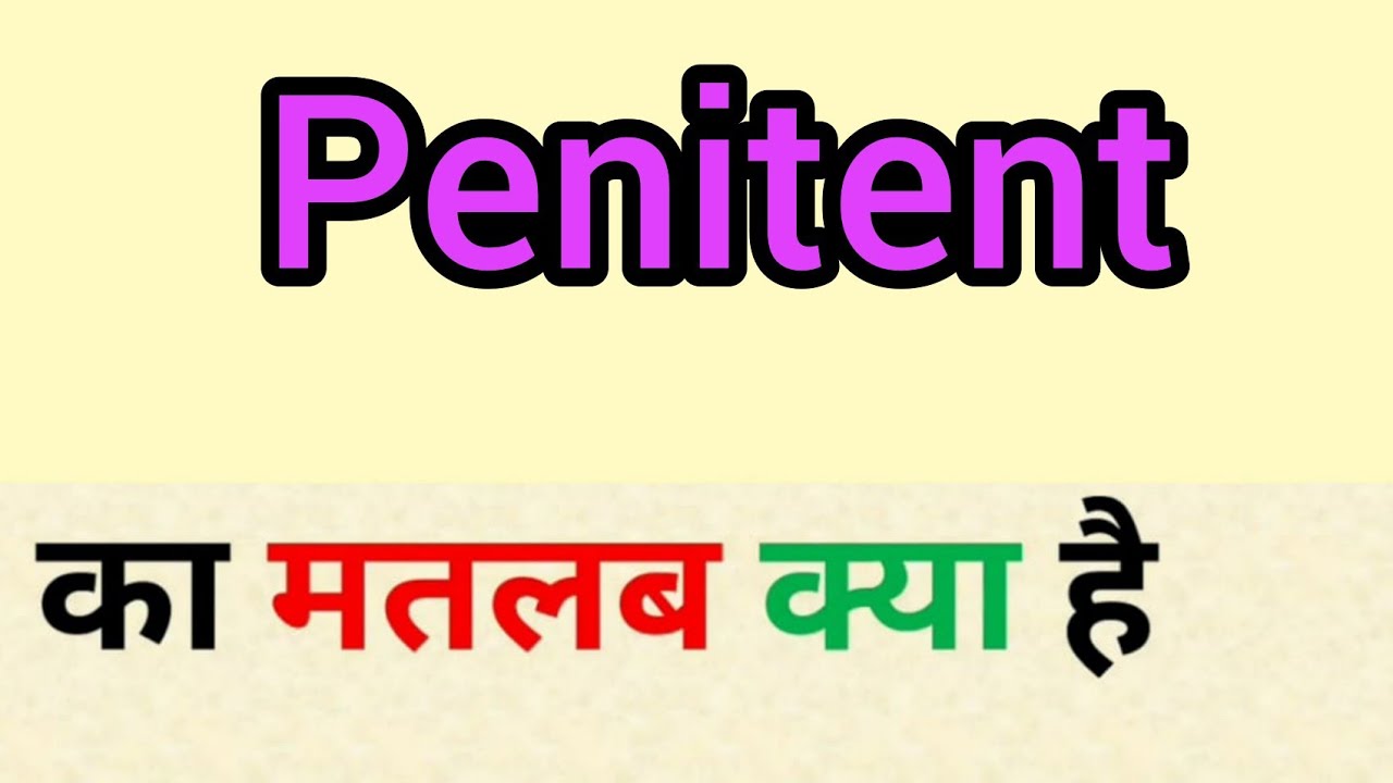 Penitent Definition