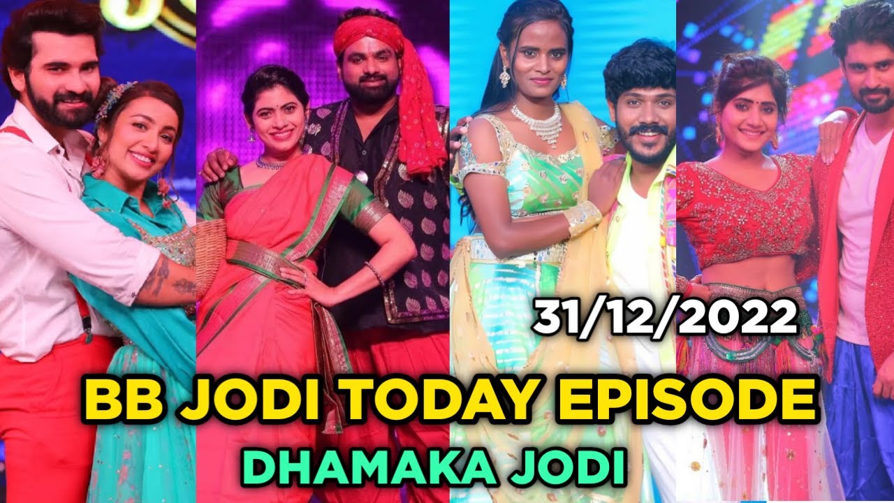 BB jodi today episode review | Star maa BB jodi today episode | - YouTube
