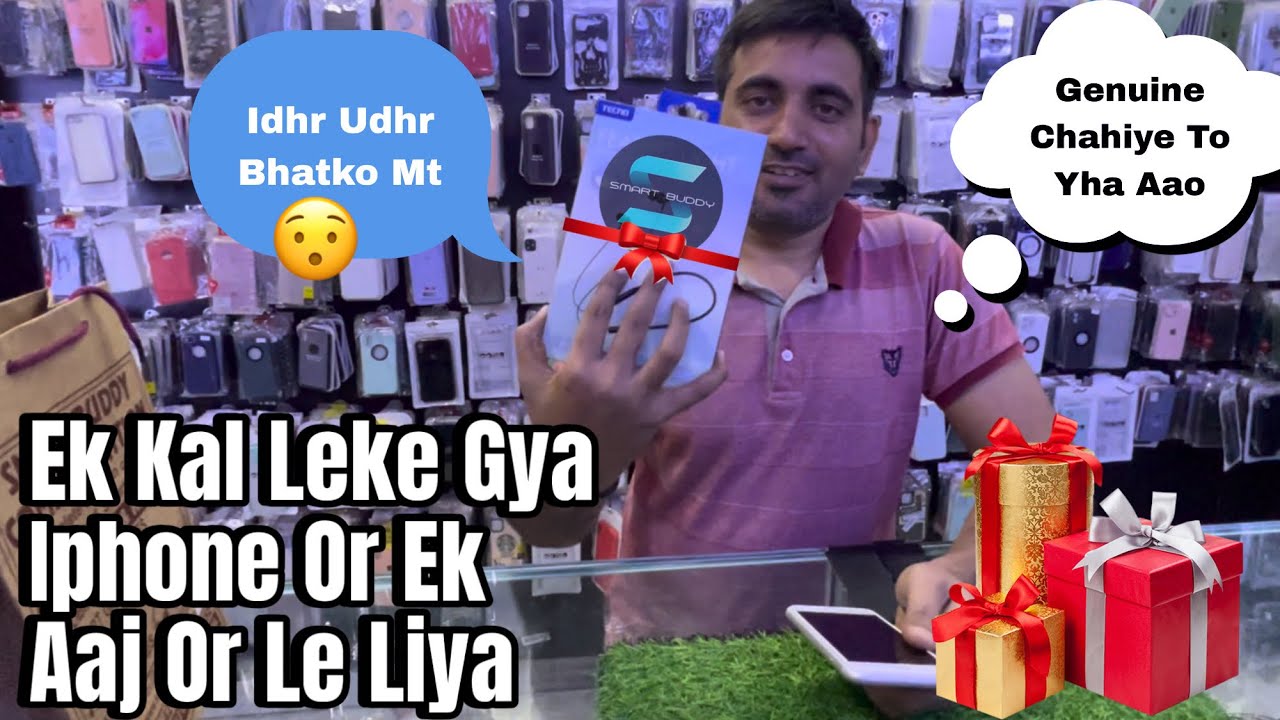 Reality of Smart Buddy Communication | Deals or offers | Cheapest ...