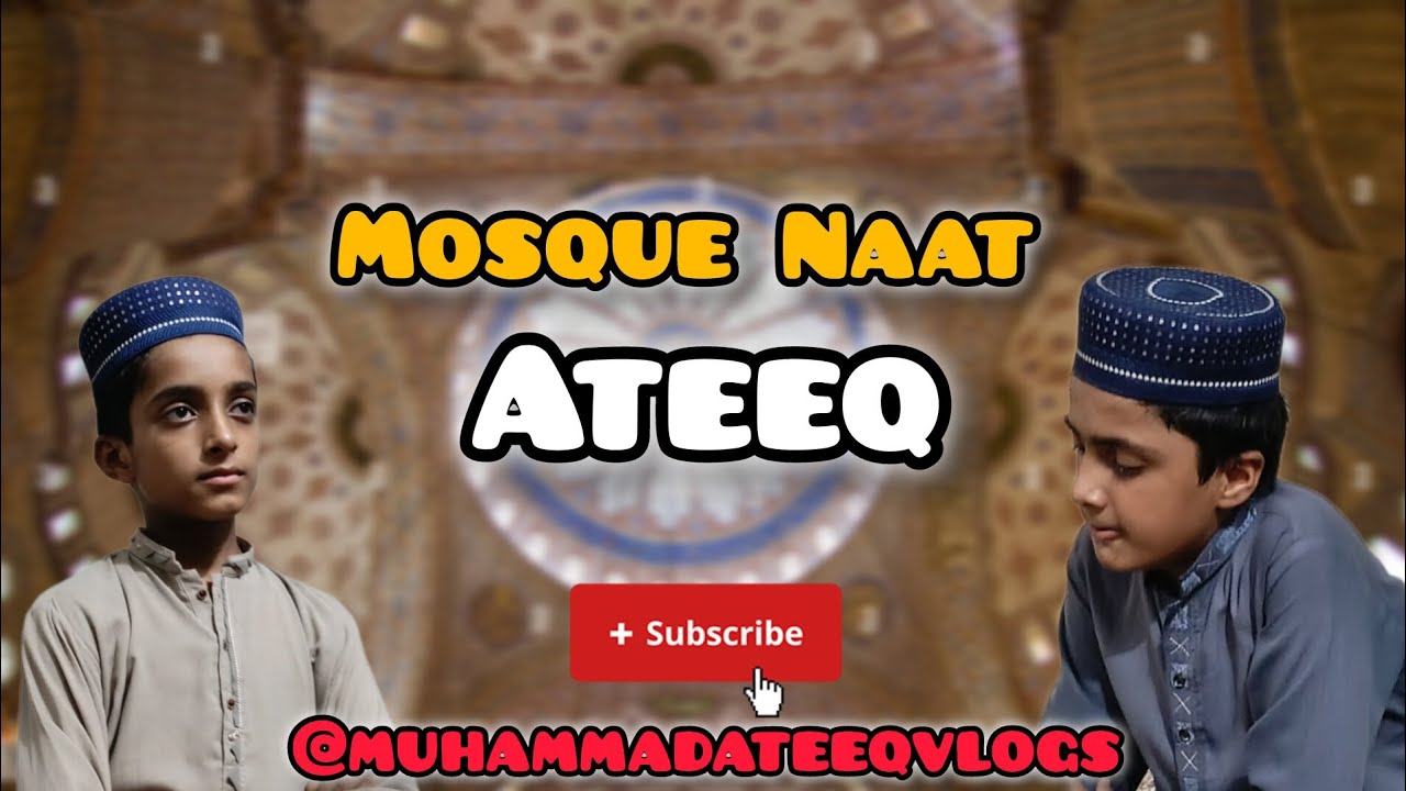 Mosque Naat Ateeq - YouTube