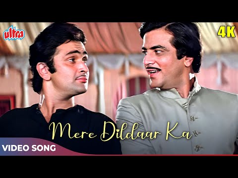 Kishore Kumar & Mohd Rafi DUET Song Mere Dildaar Ka Bankpan Allah Allah - Rishi Kapoor, Jeetendra