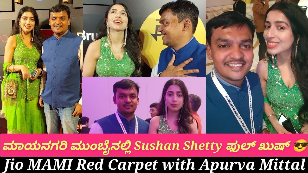 Jio Mami Festival 2023 Mumbai Red Carpet Event hosting & Interviewing ...