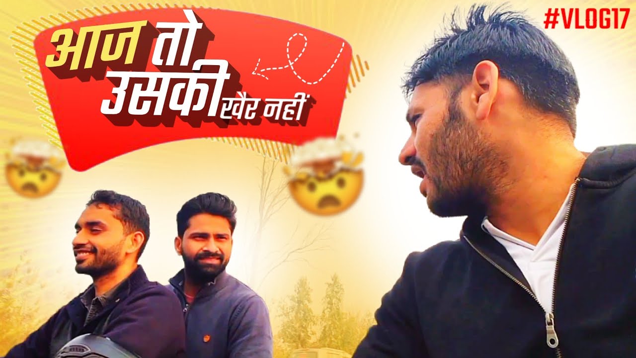 आज तो उसकी खैर नहीं🤯| GYM🦾& Workout | SANDEEP GULIA #VLOG17 - YouTube