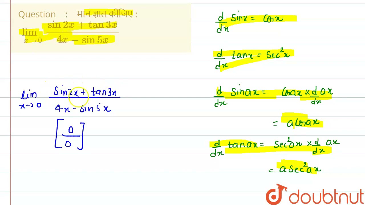 Lim x Rarr0 sin2x tan3x 4x sin5x 12 QUESTION Lim x Rarr0 sin2x tan3x 4x sin5x 12 QUESTION