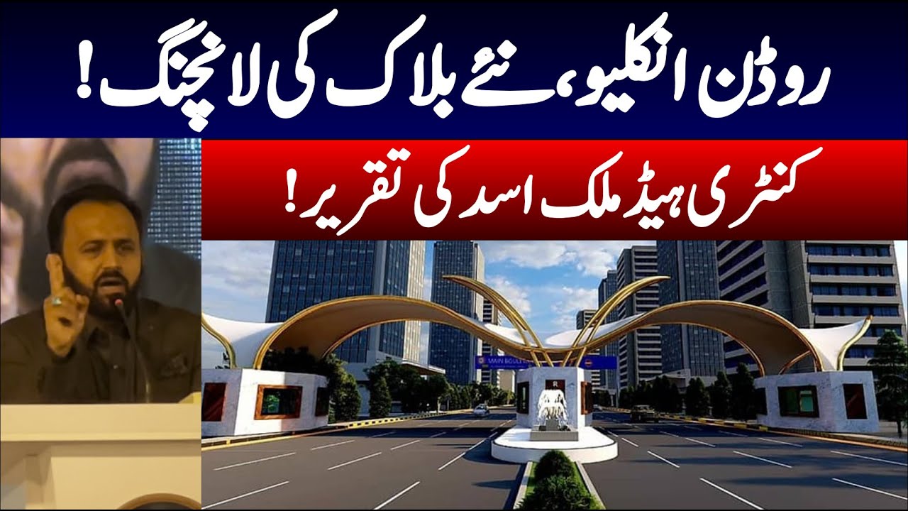 Rudn Enclave Balloting event , Country head Asad abbas speech, Rudn ...