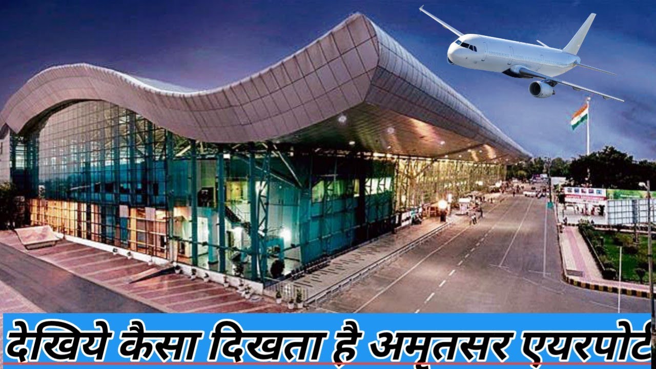 Amritsar Airport view#raja sansi airport#atq# - YouTube