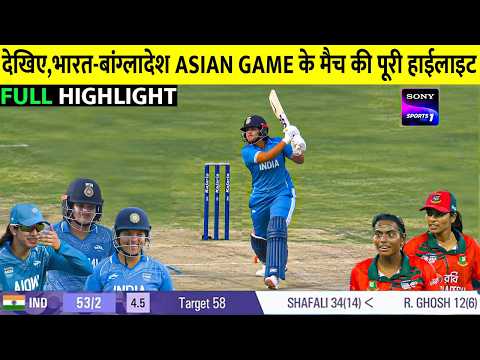 IND vs BAN T20 Highlights