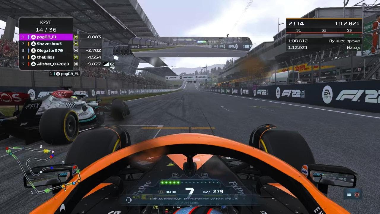 Nice overtake - YouTube