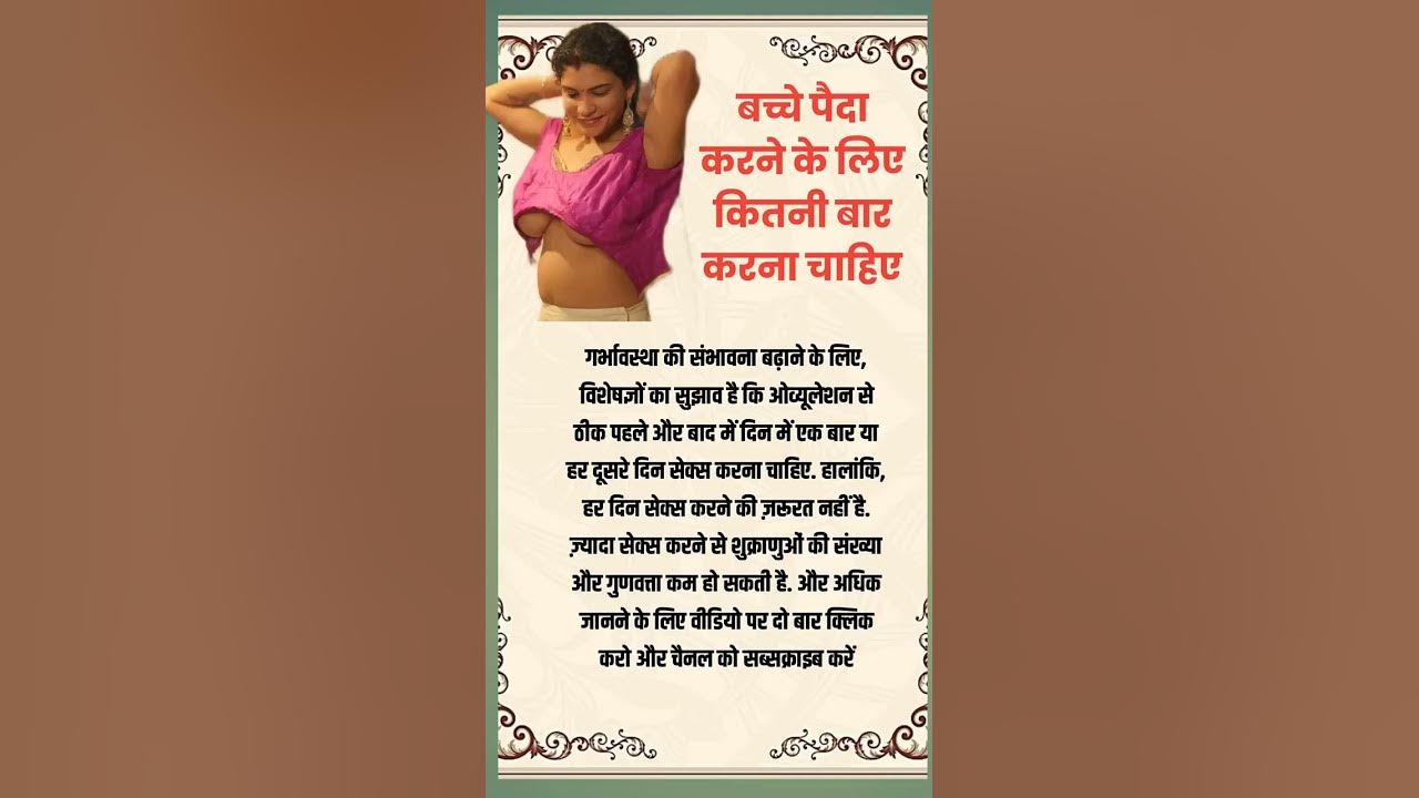 Motivation Sex 🙠Motivation Yt Shorts 🙠Motivation Lines 💪 Motivation