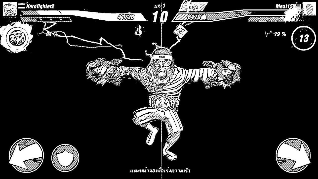 Boxing star#4 me vs หมัดomega - YouTube