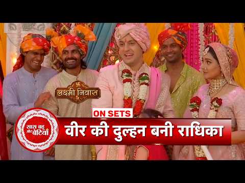 Lakshmi Nivas: Veer & radhika's Wedding; Mangalsutra Goes Missing | SBB