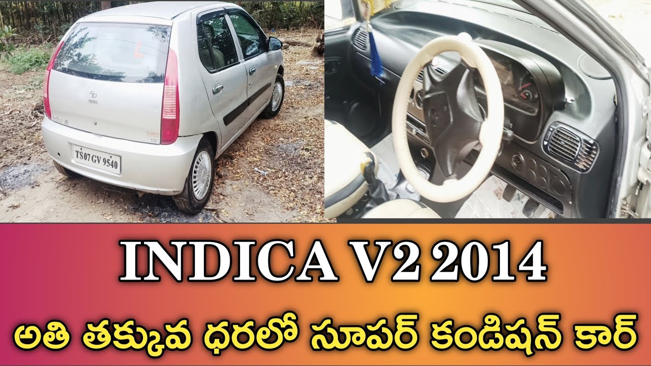 Indica V2 Car 2014 For Sale Sold Out YouTube indica-v2-car-2014-for-sale-sold-out-youtube