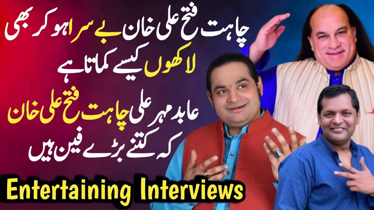 Chahat Fateh Ali Khan & Abid Mehar Ali With Imran Shoki || Abid Mehar ...