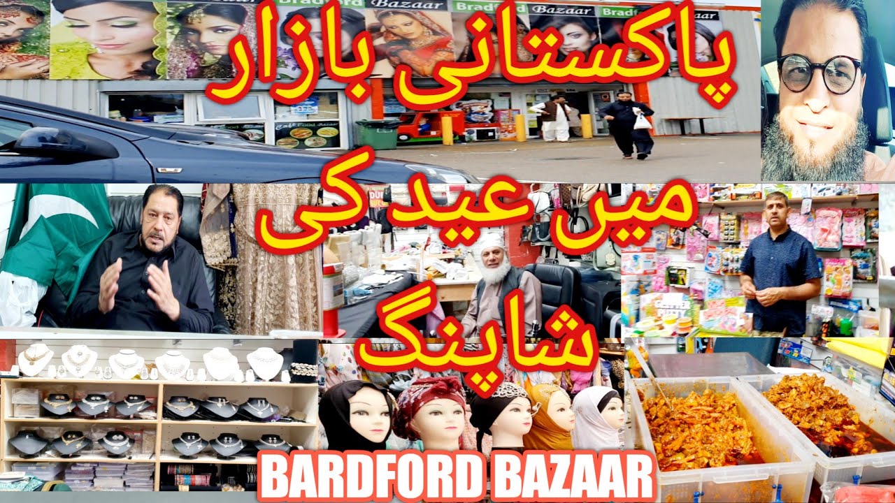 Bardford Bazaar | Eid Shopping 2021 | Best Eid Collection | Pakistani ...