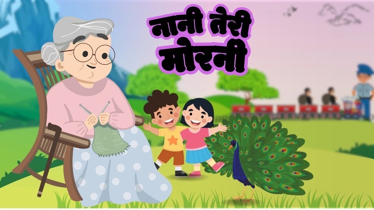 Nani Teri Morni | नानी तेरी मोरनी | Nani Teri Morni Ko Mor Le Gaye @anshikidzzyhindi - YouTube