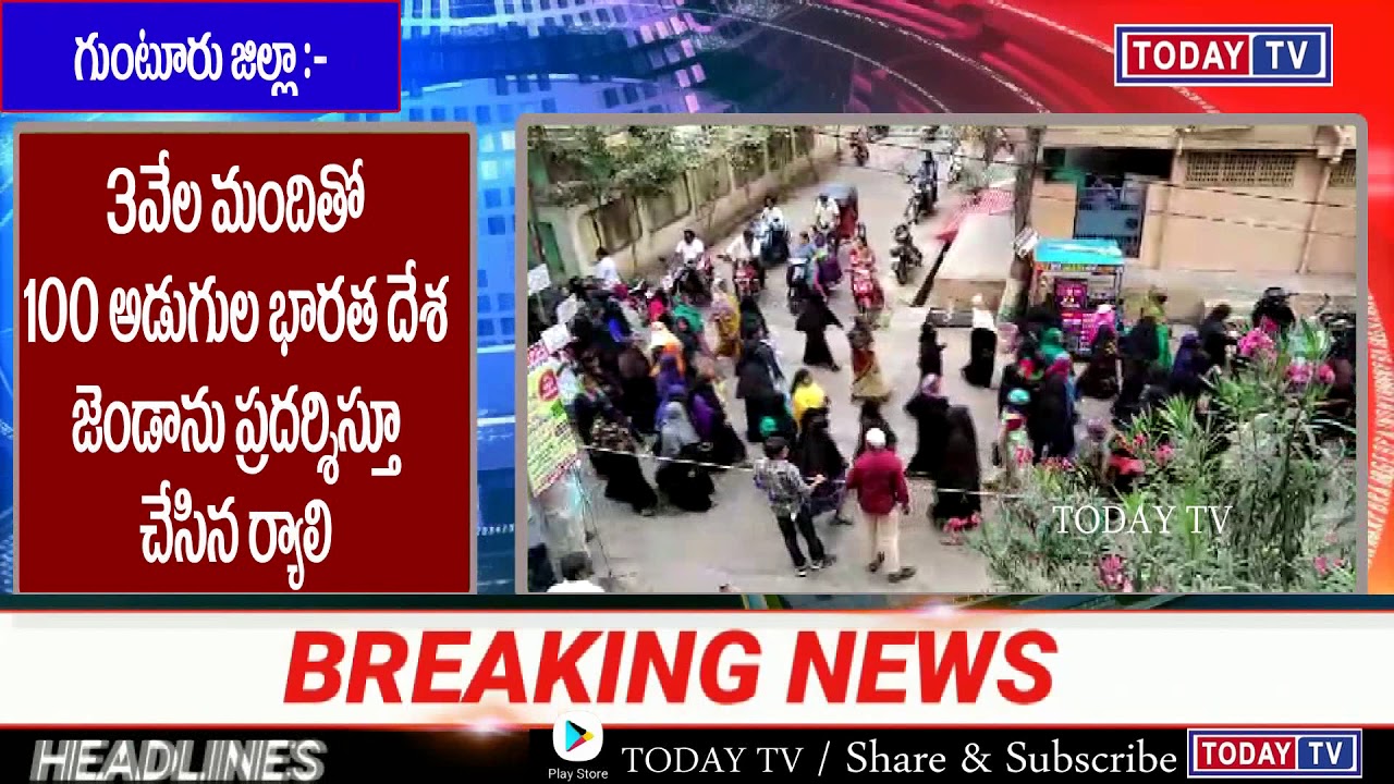 todaytv. 06-03-2020 - YouTube