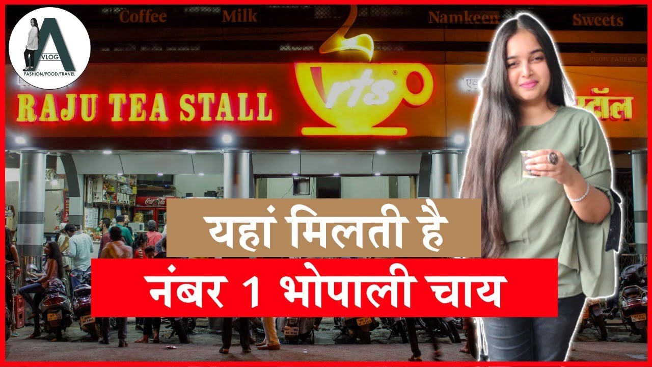 Raju Tea Stall | Bhopal Famous Tea| A Vlog | Alisha Sinha - YouTube