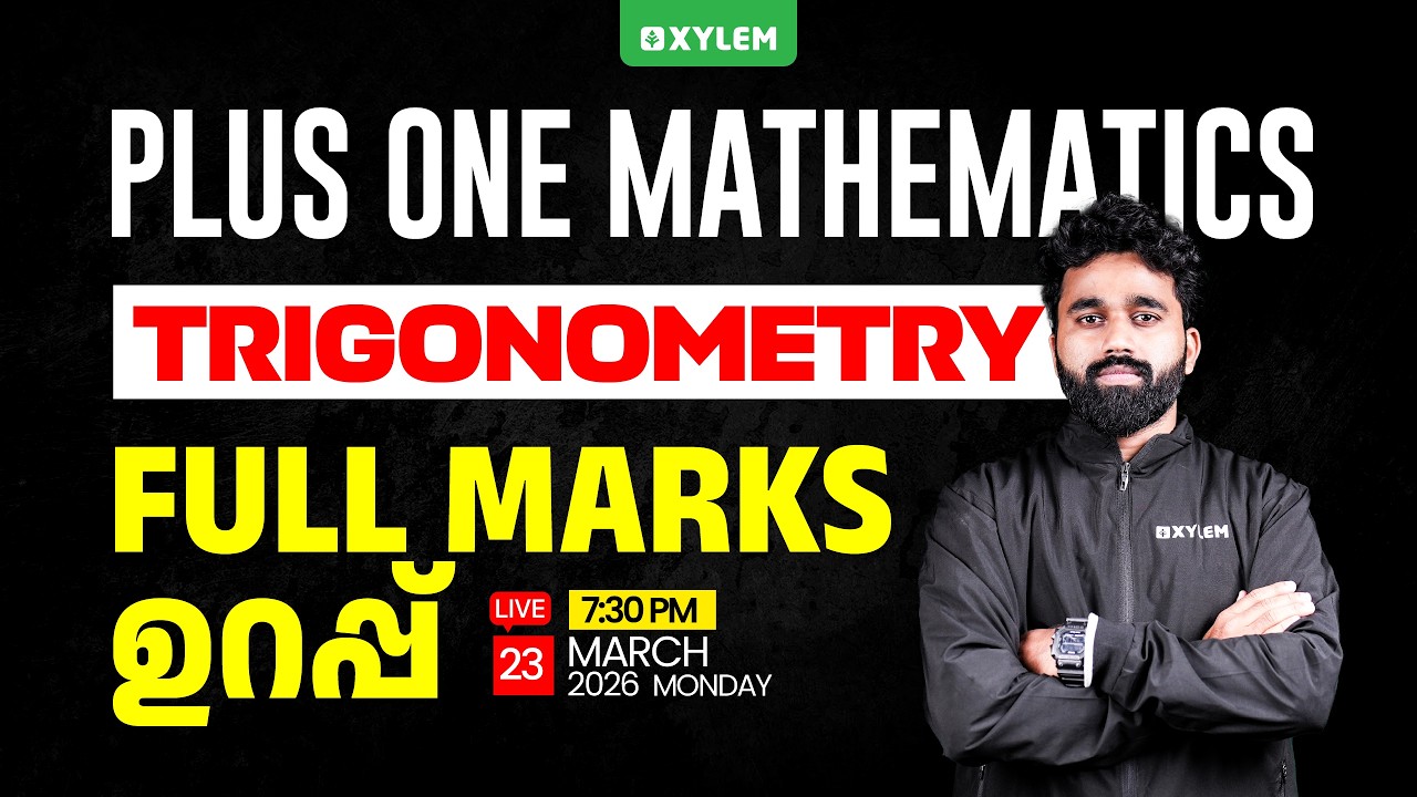Plus One Public Exam Maths | Trignometry / Full Marks ഉറപ്പ് | Xylem ...
