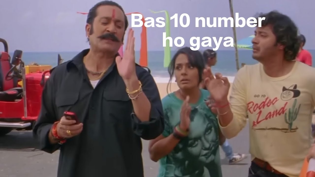 bas 10 number ho gaya/#clips #comedyclip #movieclip #forcreator ...