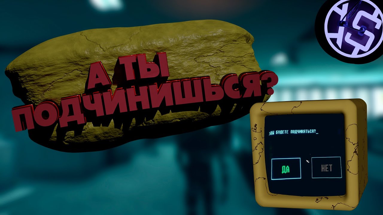 _Observer Часть 4 | А ты подчинишься? - YouTube