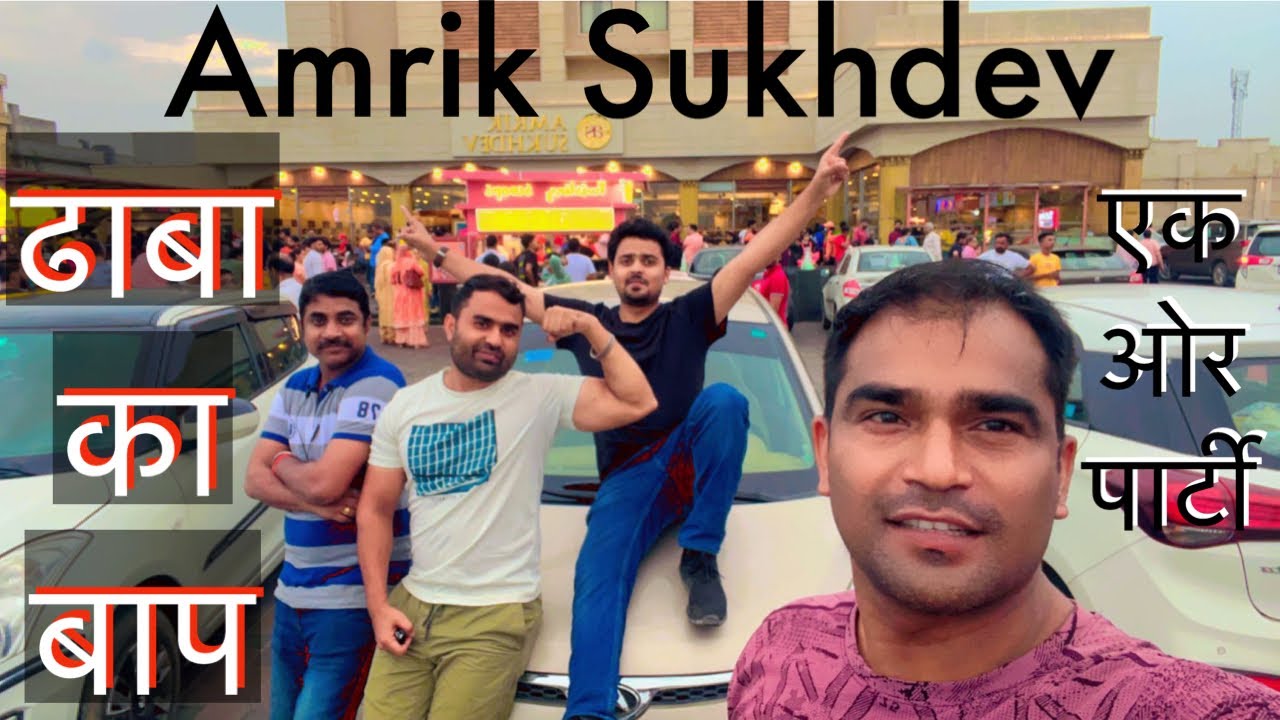 Amrik sukhdev dhaba I review of Sukhdev Dhaba (Murthal) - YouTube