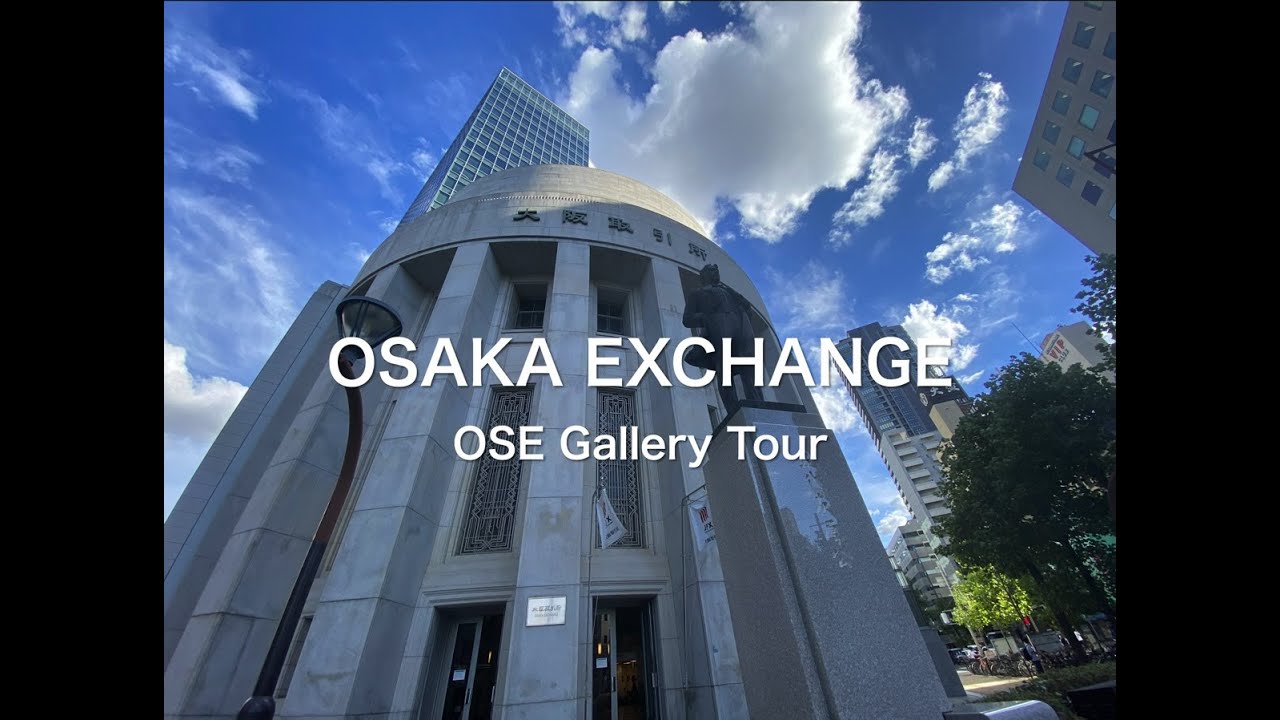 Osaka Exchange OSE Gallery Tour - YouTube