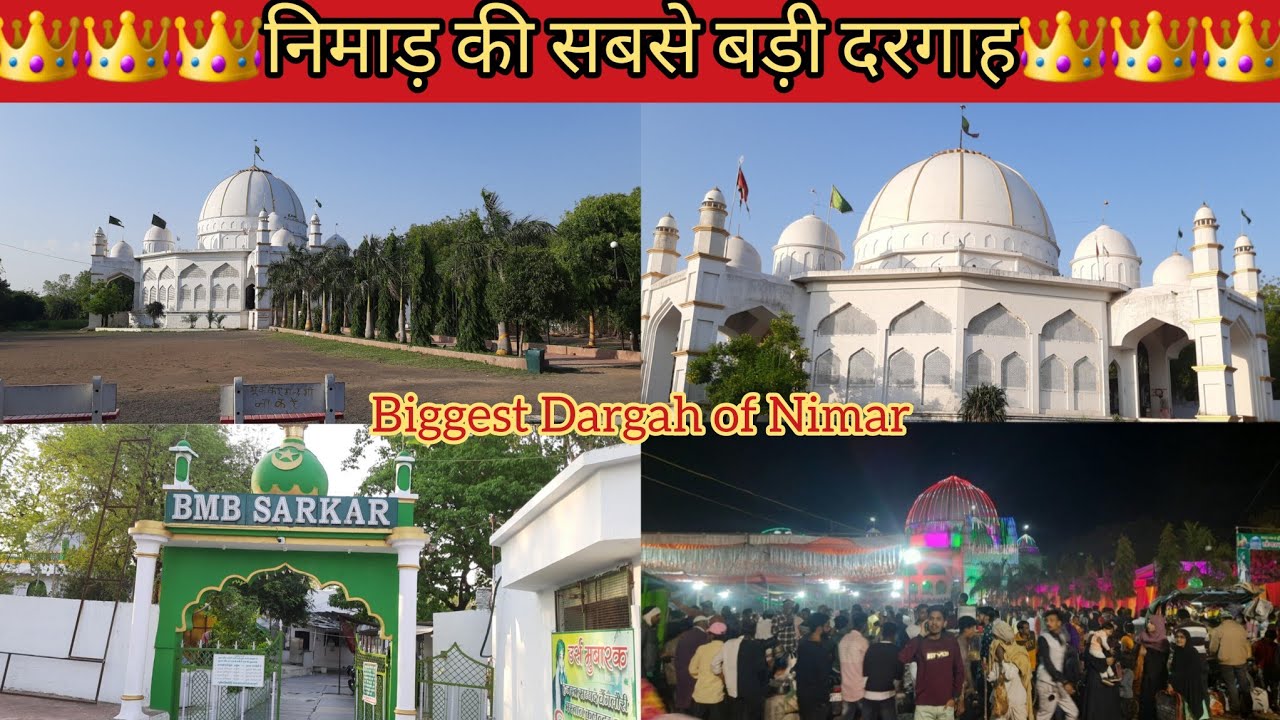 निमाड़ की सबसे बड़ी दरगाह | Dargah Hazrat Banglori Mastan Baba | BMB ...