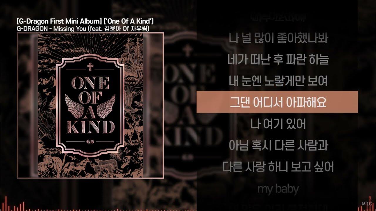 G-DRAGON - Missing You (feat. 김윤아 Of 자우림)ㅣ Lyrics / 가사 - YouTube