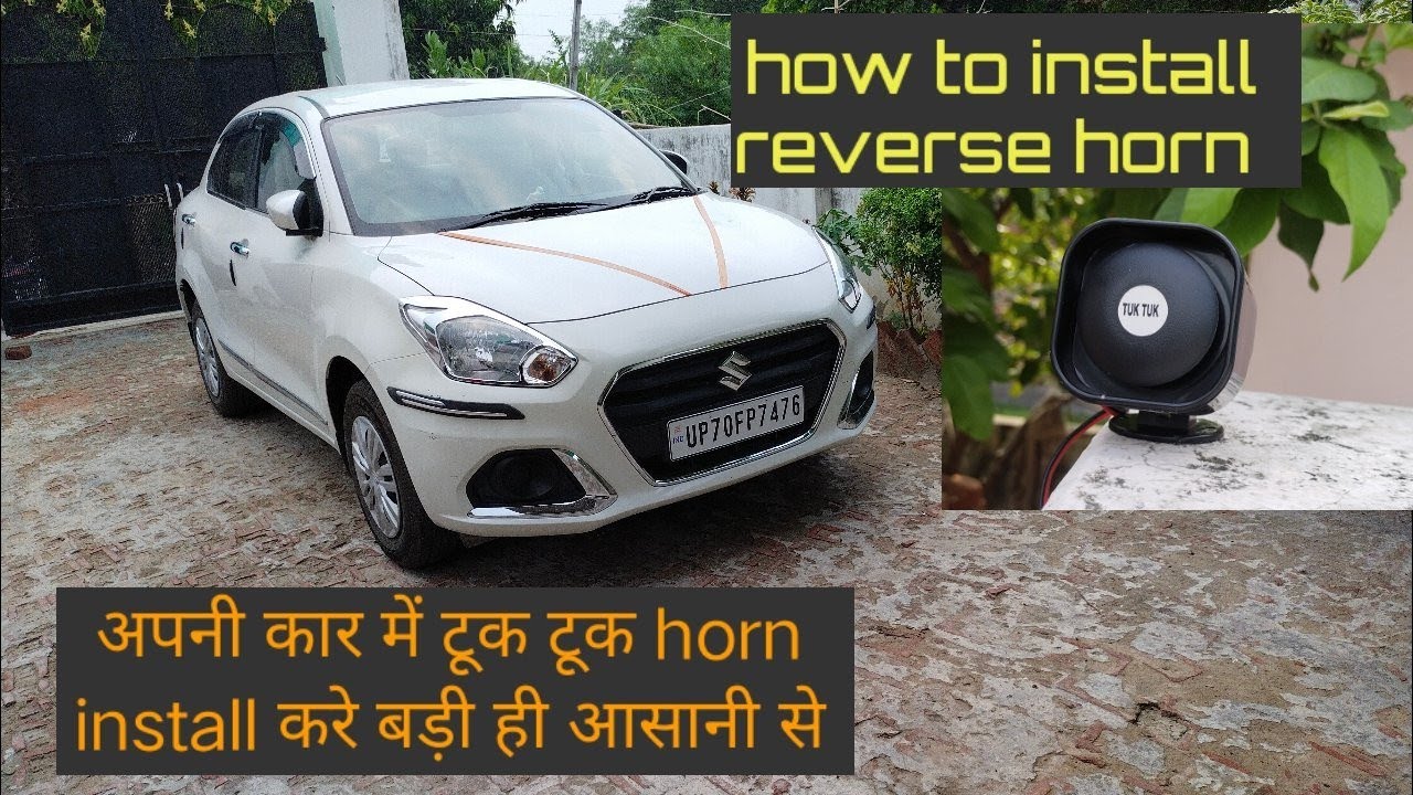 How to install reverse horn in cars 📯 || अपनी कार में टूक टूक horn ...