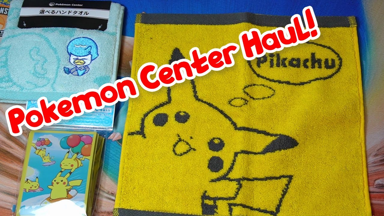 I Got a Pokemon Center Package! - YouTube