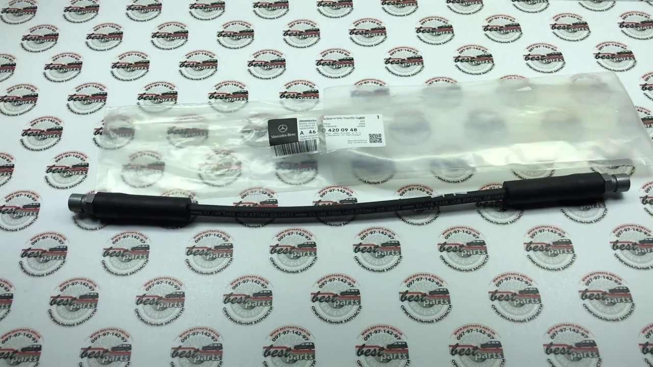 A4614200948, A 461 420 09 48 Шланг тормозной передний Mercedes G W463 ...