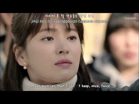 Yesung - Gray Paper (먹지) MV (That Winter, the Wind Blows OST) [ENGSUB + Rom + Hangul]