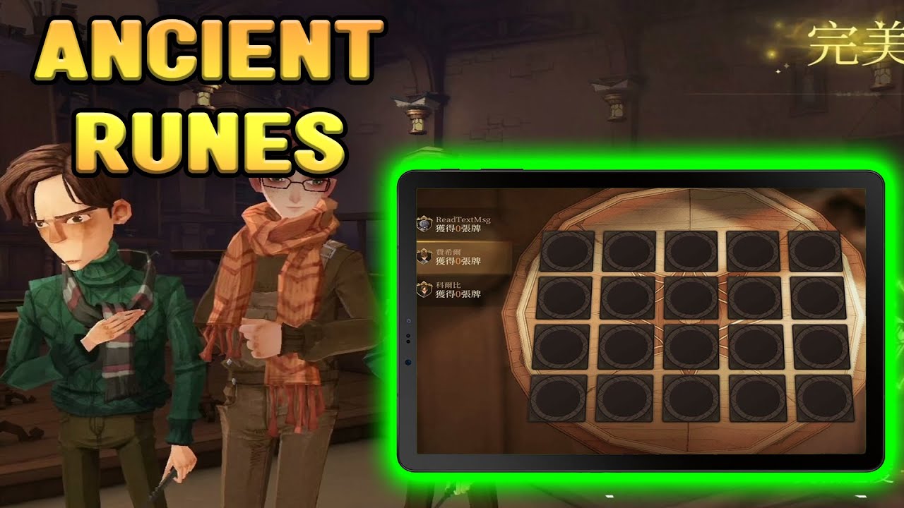 Harry Potter Magic Awakened NEW Ancient Runes Class - I LOVE THIS - YouTube