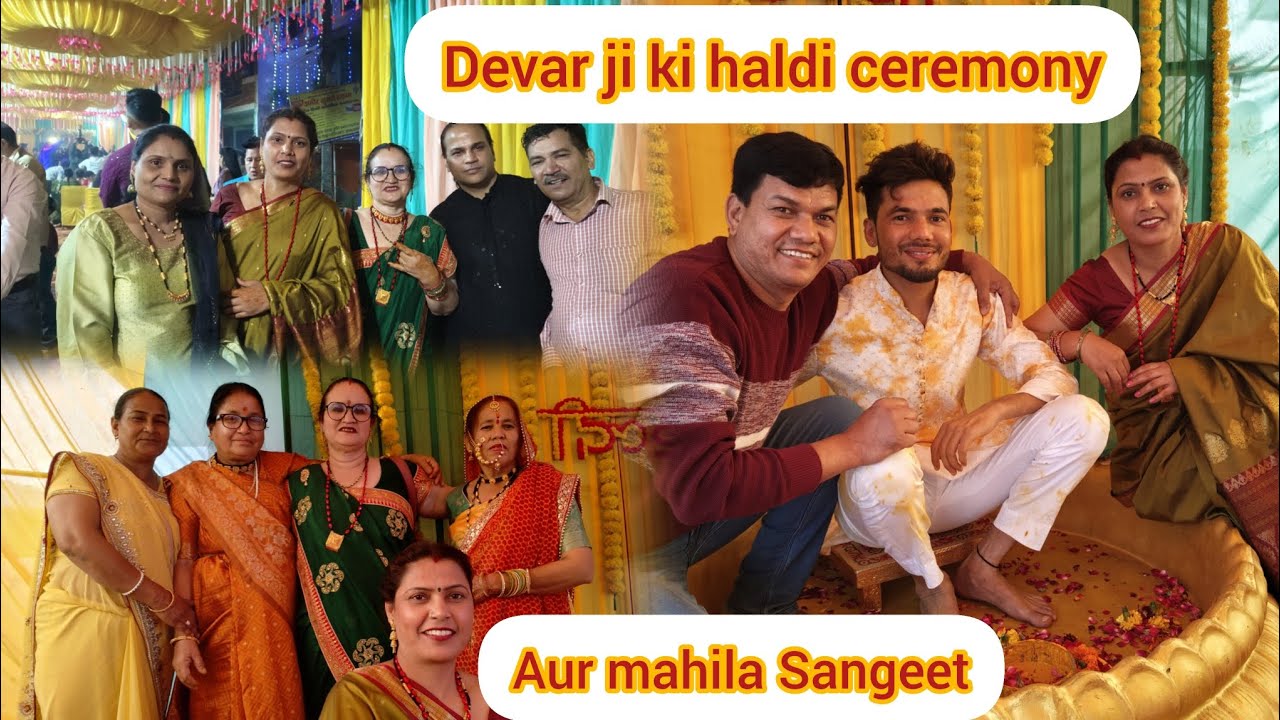 Devar ji ki haldi ceremony aur mahila Sangeet #familyvlog # ...
