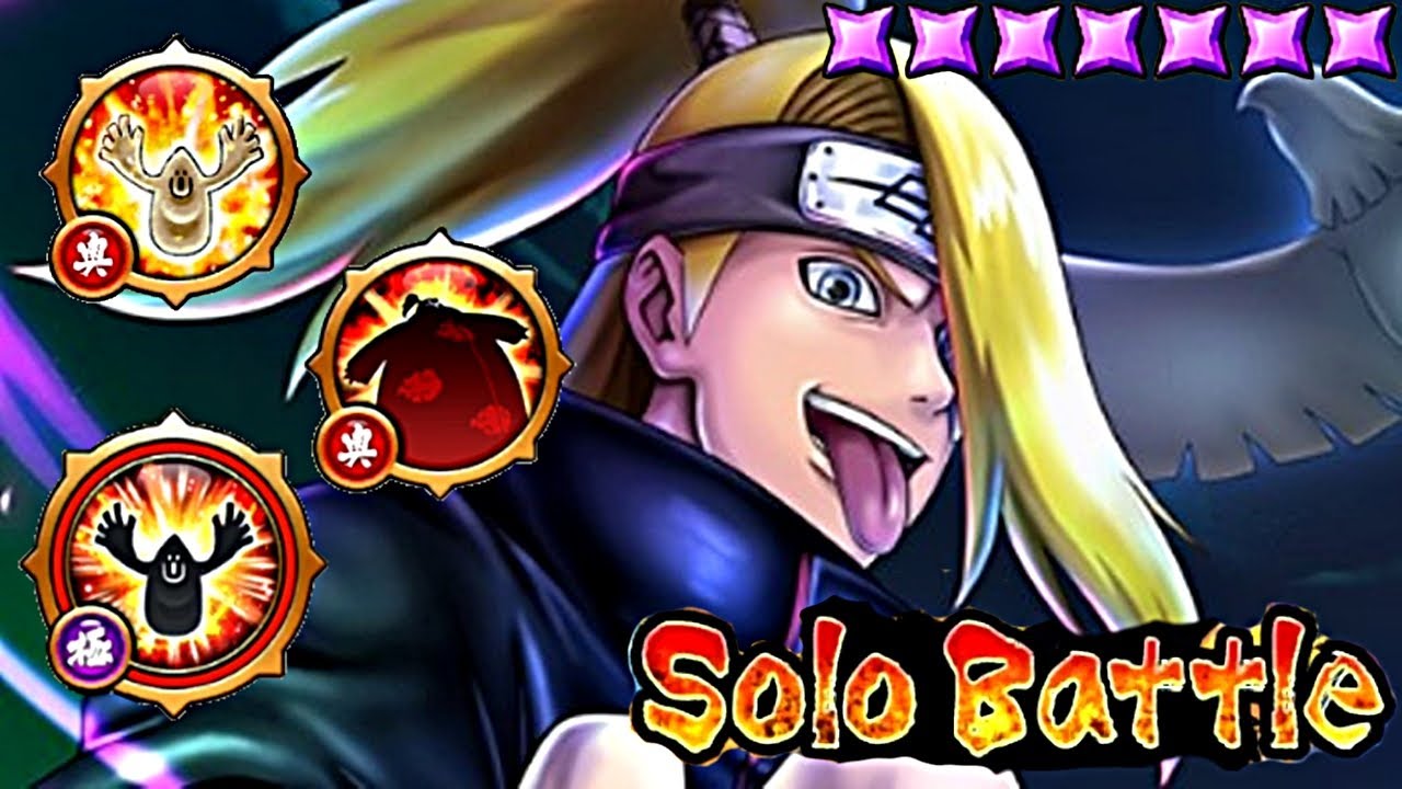 NxB NV: Deidara Solo Attack Mission | All Ultimates - YouTube