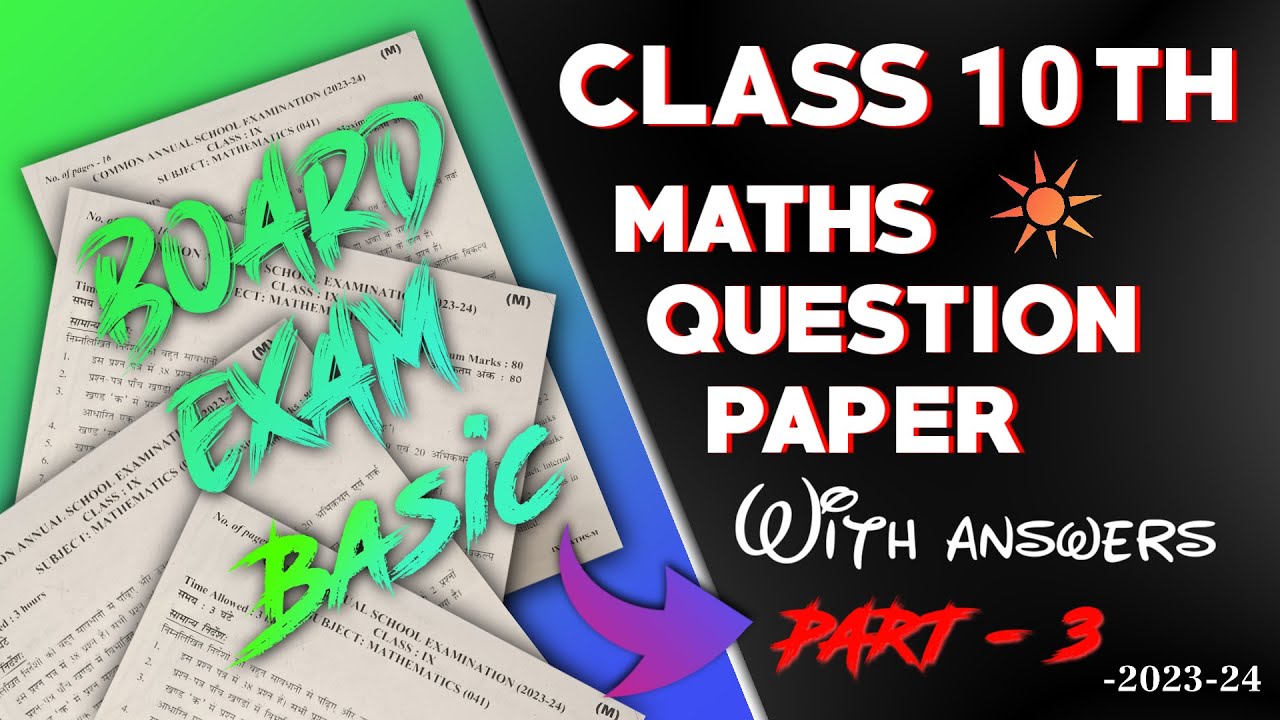 Class 10th board exam question paper with solution || Basic Part 3 ...