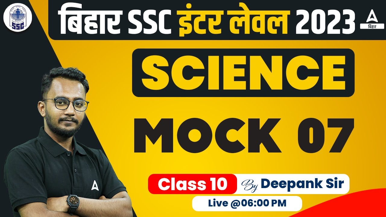 Science Mock Test | Bihar BSSC Inter Level Vacancy 2023 | Science Class ...