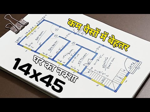 14x45 house plan drawing ll 630 sqft makan ka naksha ll 2 bhk house ...