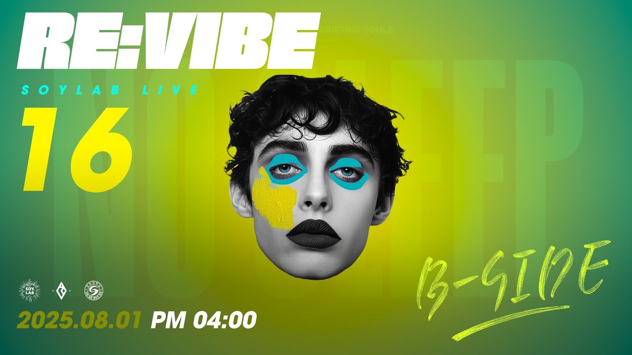 Soy.lab Open Seminar - #16 - YouTube