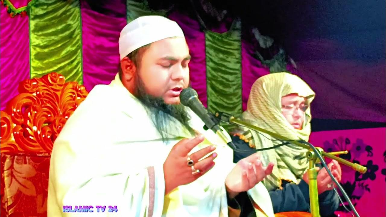 মাহফিলের শেষ মোনাজাত || Islamic TV 24 - YouTube