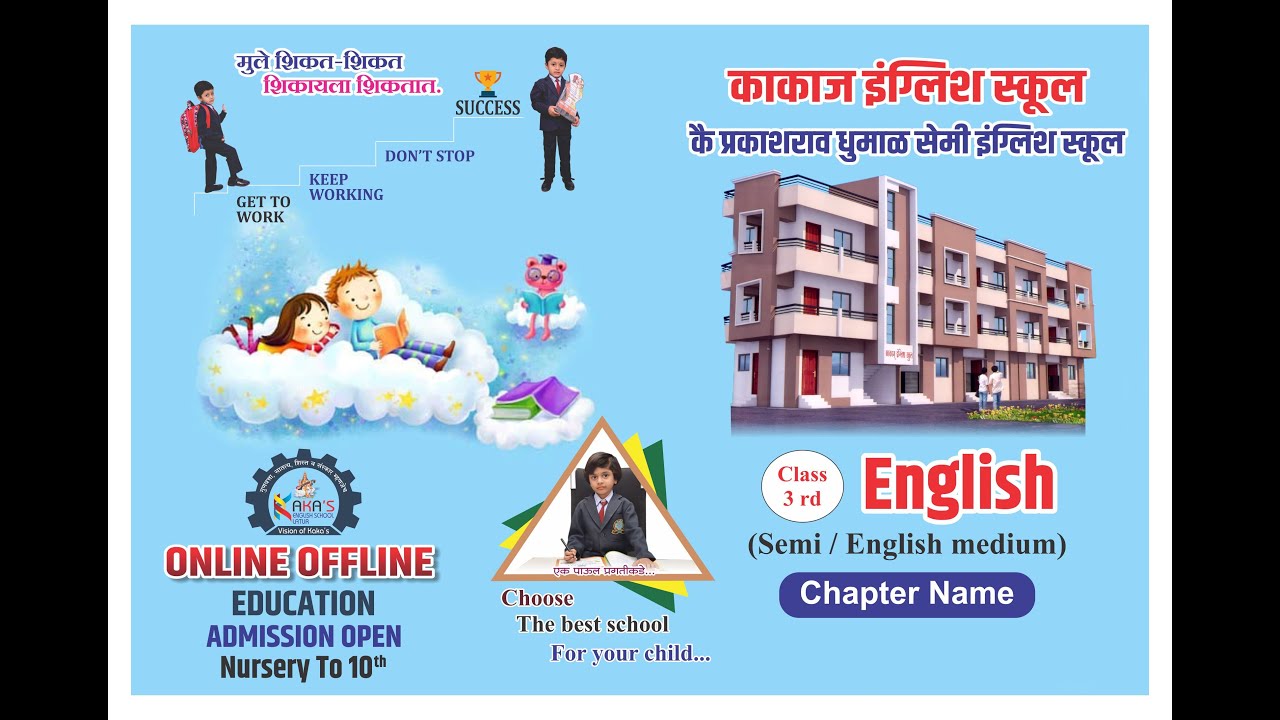English 3 Rd Standard Unit 1 Page No 15 Days Of The Week KAKAS English 3 Rd Standard Unit 1 Page No 15 Days Of The Week KAKAS