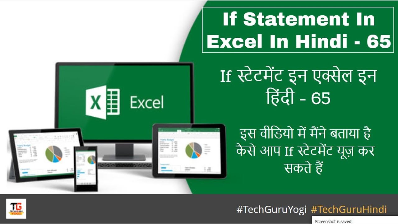If Statement In Excel In Hindi 65 Excel In Hindi TechGuruYogi YouTube If Statement In Excel In Hindi 65 Excel In Hindi TechGuruYogi YouTube