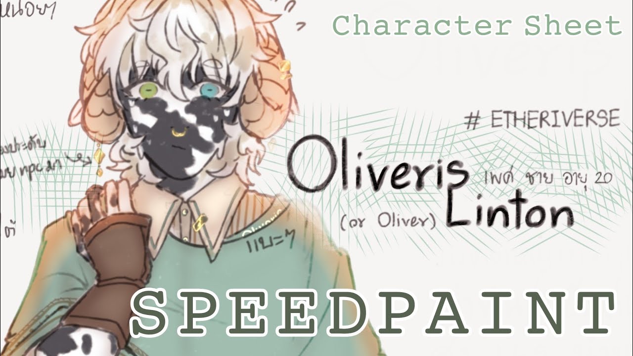 SPEEDPAINT - Oliveris Linton🐏🌿 Character Sheet ตัวละครที่สร้างเอาไปเล่น ...