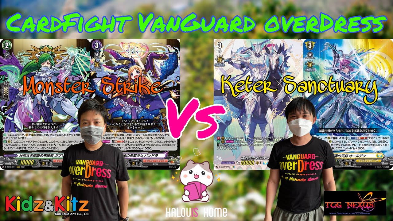 CardFight VanGuard overDress Monster Strike VS Keter Sanctuary By ...