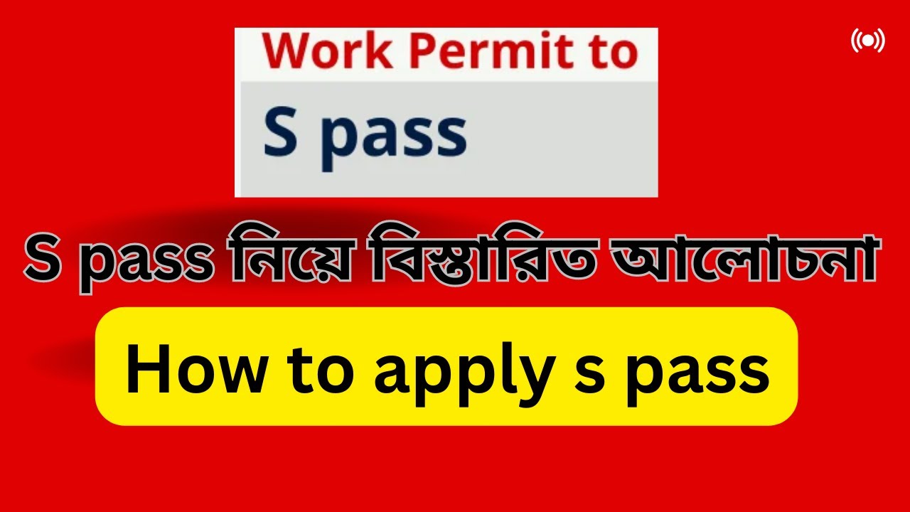 S pass নিয়ে বিস্তারিত আলোচনা || how to apply S pass Singapore - YouTube