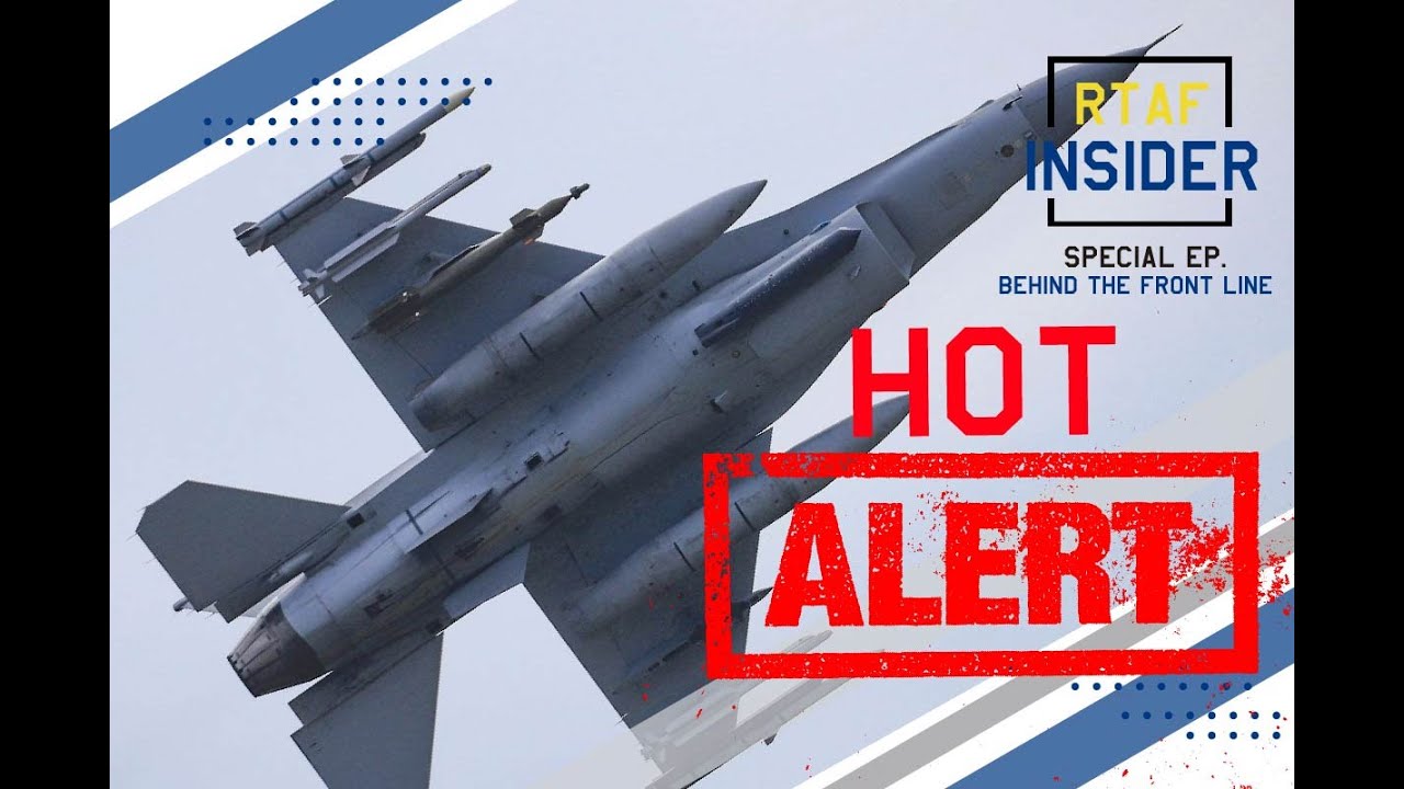 HOT ALERT ! " ภารกิจป้องกันทางอากาศ " ที่คุณยังไม่เคยรู้ - YouTube