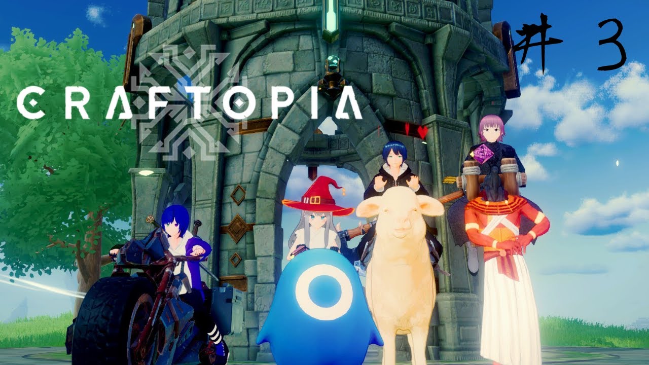 【Craftopia】新たな地の開拓【コラボ】＃3 - YouTube