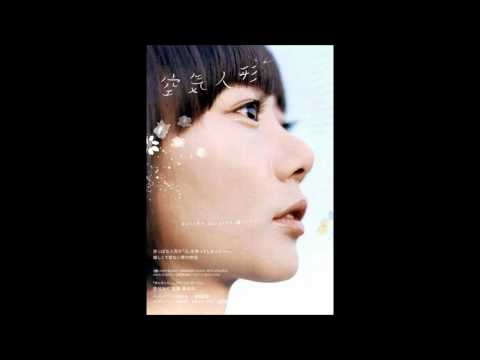 04. Air Doll ~ Umbrella